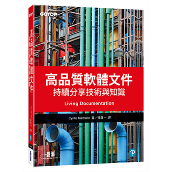 台版 高品质软体文件 持续分享技术与知识 电脑资讯APP设计开发程序应用