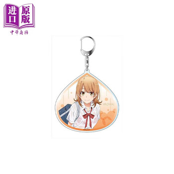 塑料挂饰 亚克力 我的青春恋爱喜剧果然有问题 避雨 一色伊吕波 日版原版动漫周边