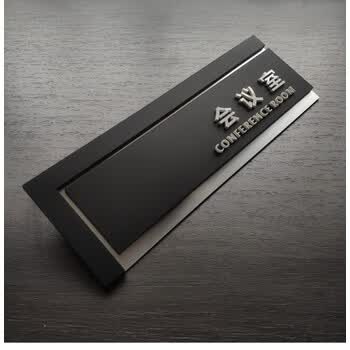 亚克力立体字门牌公司办公室科室牌门贴牌医院酒店提示牌标识牌定制定做总经理室会议室 银色