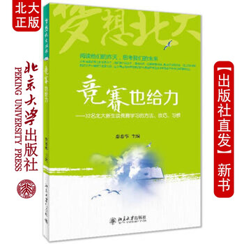 现货竞赛也给力