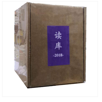读库2018 套装 共6册 读库1801+1802+1803+1804+1805 +1806读库
