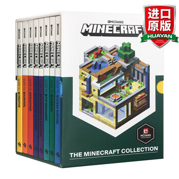 Minecraft 8-Book Paperback GUIDE BOOK Slipcase 英文原版 我的世界攻略指南 8册套装 全彩 英文版 进口英语原版书籍