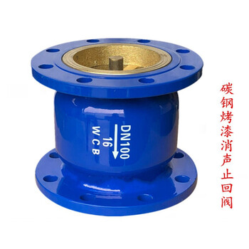 斯永达HC41X-16法兰消音消声止回阀立式卧式碳钢单向阀DN80 100 150 200 DN40-碳钢烤漆【图片 价格 品牌 报价】-京东