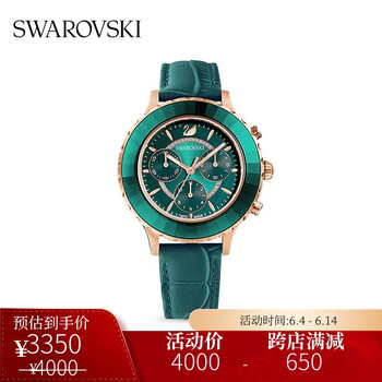 施华洛世奇（SWAROVSKI）【品牌官方直售】 施华洛世奇 OCTEA LUX CHRONO 灵动弧线 手表 绿色 5452498【图片 ...