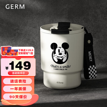 格沵（germ） 迪士尼联名咖啡杯保温杯大容量双饮车载杯子竹简款水杯 俏皮米奇360ML【迪士尼联名】【图片 价格 品牌 报价】-京东