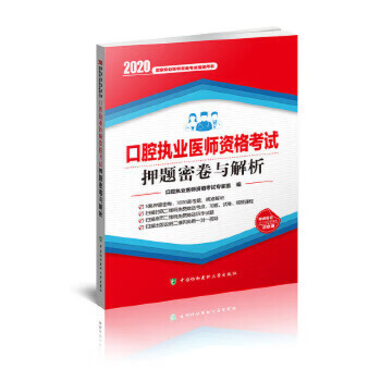 手把手教你玩脱口秀实战系列 如何提升段子的笑果