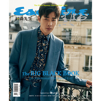 时尚先生杂志黑皮书2018年春夏版 封面 罗晋