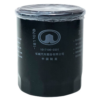 【哈弗1017100-EG01】哈弗（Haval）原厂原装机油滤清器/机滤/机油格 适用于哈弗GW4G15B发动机H1/H2/H6/H2S ...