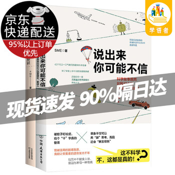 从一到无穷大 成为朋友圈有趣的仔