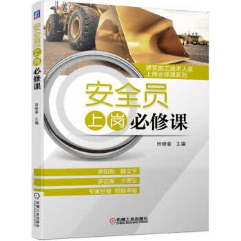T-34 : 全方位记录T-34坦克的百科全书