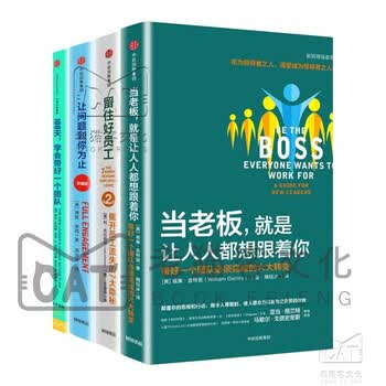 新锐思维系列【套装共5册】