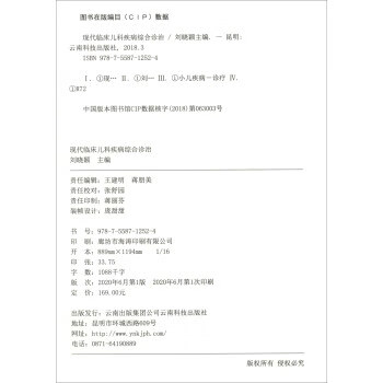 数字经济时代公司创业的机会把握之道