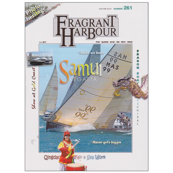 【包邮】订阅FRAGRANT HARBOUR 船业综合杂志 香港英文 年订5期原版