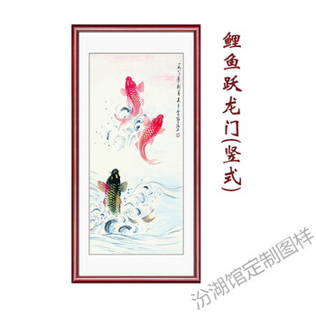 ‼️九鱼图挂画客厅玄关九条鱼卧室装饰字画荷花壁画年年有余背景墙画定制合同款 J-鲤鱼跃龙门(竖式) 40*80cm  已装裱好带框(实木外框+油画布+