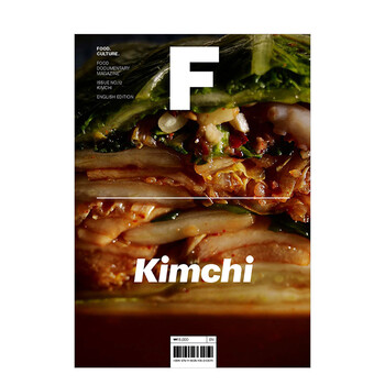 Magazine F 泡菜KIMCHI 美食专题杂志韩国英文版 2020年03期 No.12