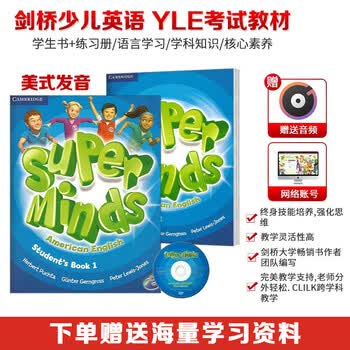 剑桥幼少儿英语 美版super minds 美音版 原版进口教材 1级别 学生书+练习册+光盘