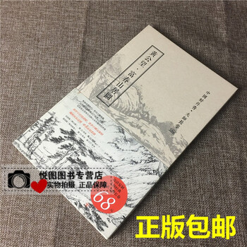 黄公望富春山居图中国好丹青8米大师长卷黄公望绘画元四家之一中国书画作品集山水墨巨幅条幅绘画册艺术临摹