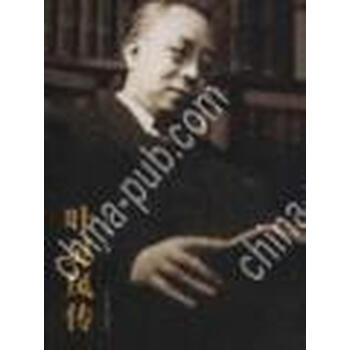 [正版图书] 叶灵凤传 李广宇 河北教育出版社 9787543450127