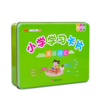 小学英语单词大全速记手册一二三四五六年级小升初英语语法单词音标自然拼读卡片随身记神器口袋书天天练
