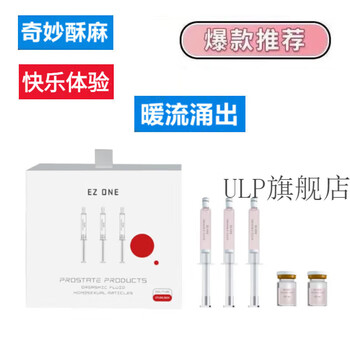 FSYR【官方】第三代ezone液前高水刺激液唤醒开发ezone液高朝潮四旗舰 3瓶+3支（第三代）伴侣双人配合【图片 价格 品牌 报价】-京东