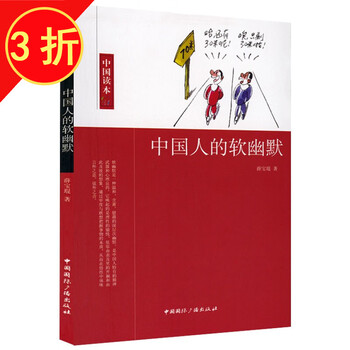 图说中国绘画史   中国绘画史图鉴  中国读本 中国人的软幽默 薛宝琨著 定价16.5