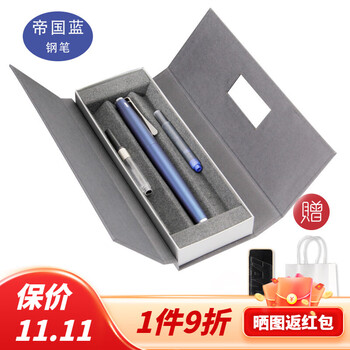 凌美（LAMY）德国钢笔studio演艺演绎男女练字凌美（LAMY）礼品 帝国蓝【E107礼盒装】 EF尖0.4~0.5mm建议女士或喜小字【图片 价格 品牌 报价】-京东