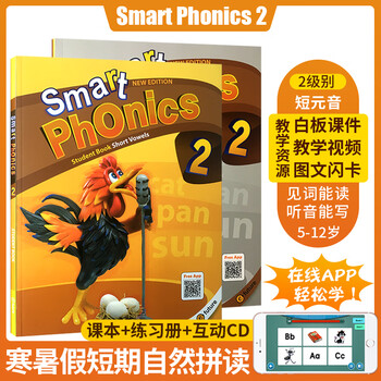 原版进口smart phonics 少儿英语小学短期口语发音 smartphonics自然拼读教材 2级别（短元音）