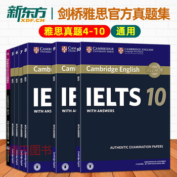 正版 新东方 剑桥雅思真题集4-10全套 全真试题剑4-5-6-7-8-9-10 学术A培训G类