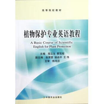 中国木雕品鉴【正版图书】