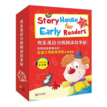 欢乐英语分级阅读故事屋:第二级:红色（全12册） 爱丽丝·海明等 外语学习 978755529407