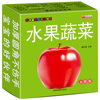 水果蔬菜 宝宝撕不烂看图认识水果蔬菜卡片 宝宝0-2-3-4岁识图认物大全英语单词英文认识卡片 婴幼儿小孩看图识字彩色图片识物教具 水果蔬菜