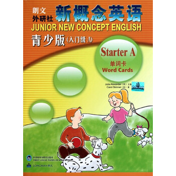 新概念英语(青少版入门级A单词卡)