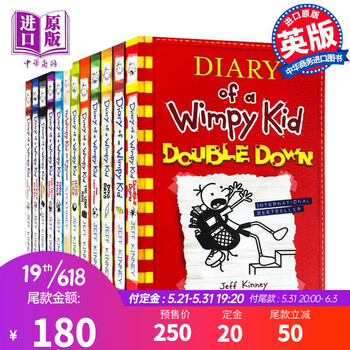 小屁孩日记英版全套装1-12英文原版Diary of a Wimpy Kid12册合集