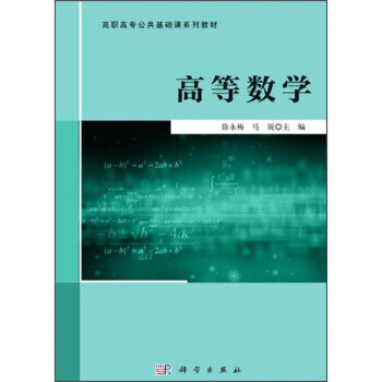 中东多元社会中的政治与族群认同