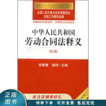 图解手足对症按摩