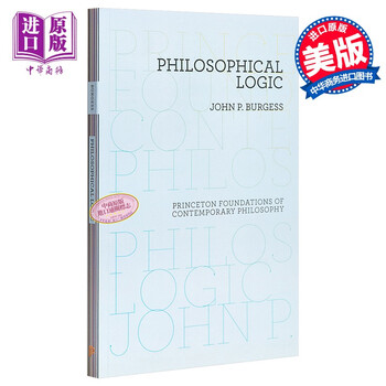 逻辑哲学 英文原版 Philosophical Logic John P. Burgess