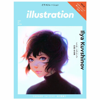 【包邮】订阅Illustration（イラストレーション ）插画绘画杂志 日文季刊 4期