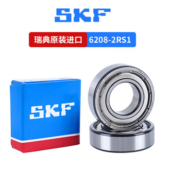 进口深沟球轴承6200 6201 6202 6203 6204 6205 6000-2Z2RS1 姜黄色 SKF 6208-2RS1【图片 价格 品牌 报价】-京东