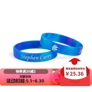 【库里球迷】斯蒂芬·库里新logo手环同款篮球30号新款标志运动男限量版情侣款手链夜光硅胶 新款 蓝紫迷彩两条装 默认发大号 要小号备注