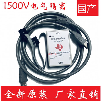 全新 TI原装USB Interface Adapter PMBUS USB-TO-GPIO现货可直 灰色 1500V隔离增强【图片 价格 ...