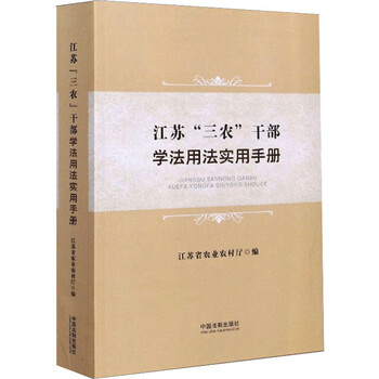 江苏