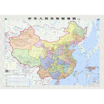 中华人民共和国地图 政区版 图书