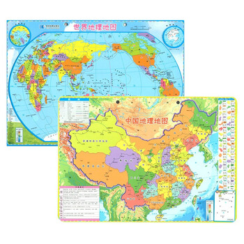 2册 世界地理地图/中国地理地图 地理磁力拼图 学生专用版 绿色环保便携教育系列 地理学习工具书籍