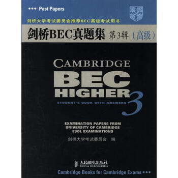 正版当日发货 剑桥BEC真题集:第3辑:高级研究人员商务英语考核试题外语学习剑桥大学考试委员会人民邮