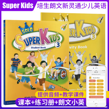 新版gold点读版朗文super kids1/2/3/4/5/6册少儿培训superkids英语教材 super kids3级别