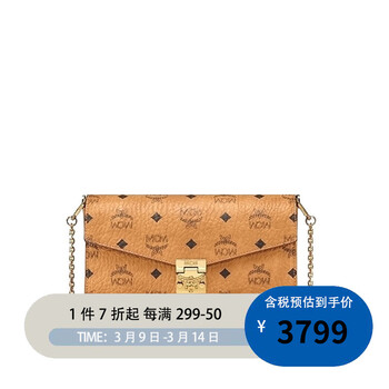 MCM 信封包 TRACY 女士中号链条包 单肩斜挎信封包 MYZ9SME05CO001-干邑色【图片 价格 品牌 报价】-京东