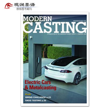Modern Casting 现代铸造 2020年2月 美国铸造工艺技术杂志