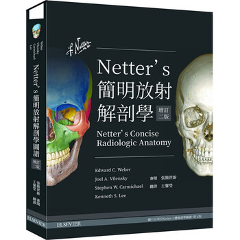 原版进口书 Edward C. WeberNetter’s 简明放射解剖学（增订二版）