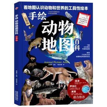2020年度   涉税服务实物 应试指南 上下 编,奚卫华,主编著,奚卫华编,中华会计网校