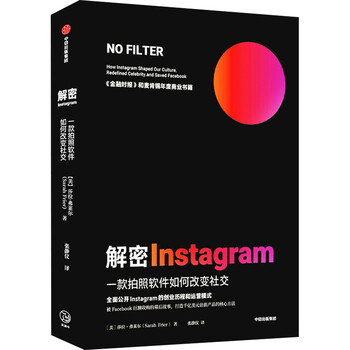 解密Instagram 一款拍照软件如何改变社交